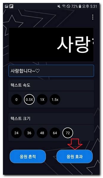 핸드폰 화면에 글씨 쓰기 방법