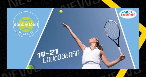 Setanta Sports სპორტი ონლაინ ტრანსლაციები და სიახლეები