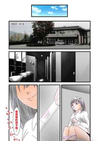 Kyonyuu Hitozuma Kyoushi To Fudeoroshi De Nakadashi Nhentai Hentai