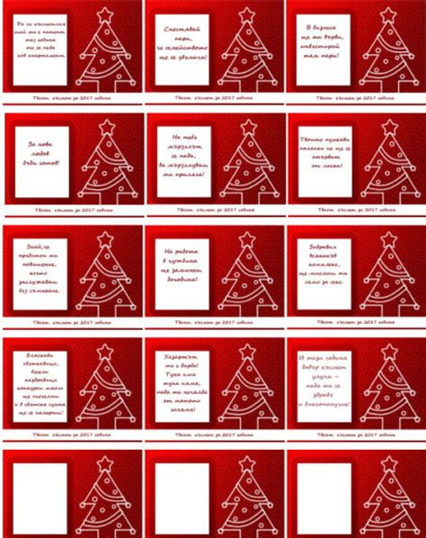 За принтиране Архиви Doo Bg КАРТИЧКИ МОДА РЕЦЕПТИ СЪВЕТИ