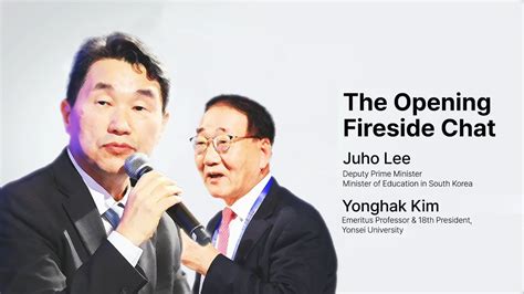태재미래교육포럼 Ai 시대 교육의 재창조 개막 초청 대담 이주호 부총리 겸 교육부 장관 김용학 연세대학교 명예교수 Youtube