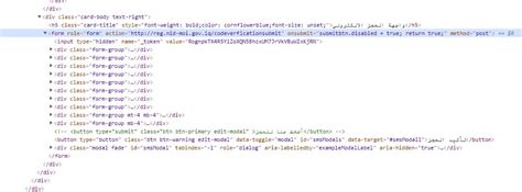 Automatic Filling And Web Post Of Website Form Using Javascript Code