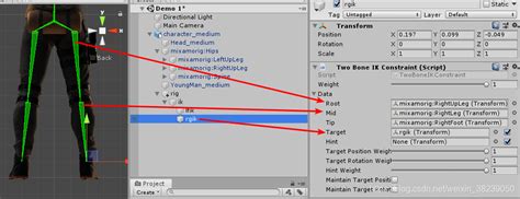 动画☀️unity最新程序化动画绑定 animation rigging csdn博客
