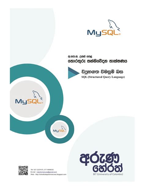 Mysql 1 1 Pdf Computing Data Model