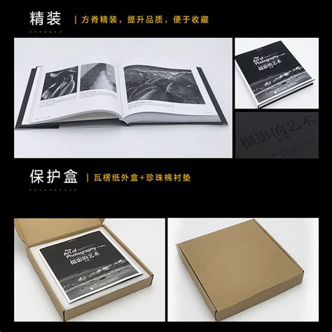 摄影的艺术第2版摄影书籍入门教程数码单反构图光线色彩图像后期处理技法照片的本质摄影艺术理论人民邮电出版社虎窝淘