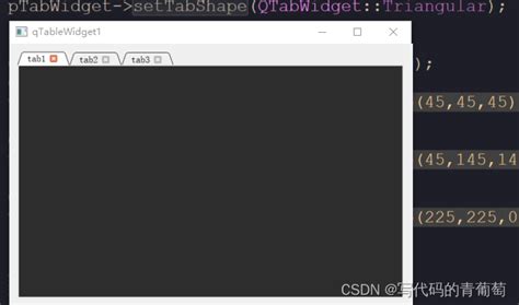 qtabwidget各种常见的基本用法 csdn博客