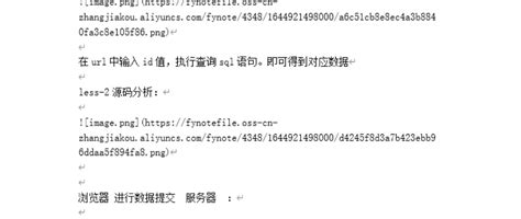 Markdown Md笔记里面的图片不显示markdown打开md文件没有图片 Csdn博客 Markdown Md笔记里面的图片不显示markdown打开md文件没有图片 Csdn博客