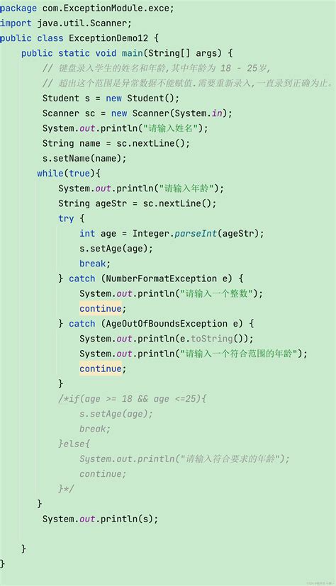 递归、常见算法、arrays数组的工具类、异常、异常处理方式、自定义异常 、递归工具类 Csdn博客