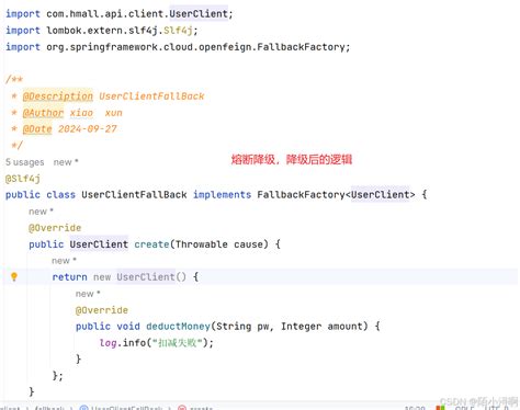 Springclode熔断降级 Csdn博客