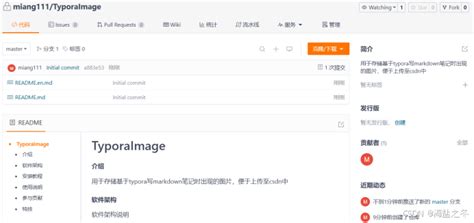 如何将typora的笔记图片上传至csdn的笔记中笔记软件将文章同步到csdn Csdn博客 如何将typora的笔记图片上传至csdn的笔记中笔记软件将文章同步到csdn Csdn博客