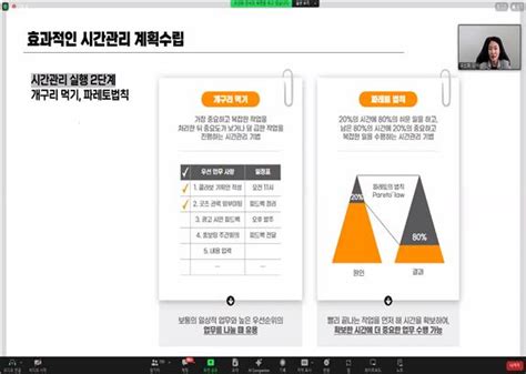 수원대학교 취업지원처 대학일자리플러스센터 진로탐색 프로그램” 성료 뉴스앤잡