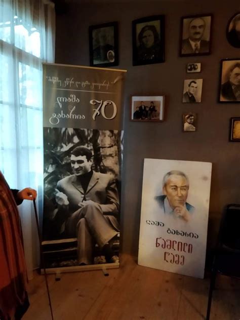 დიანა მასწავლებლის ბლოგი პოეზიის საღამო