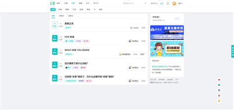 github maliangnansheng bbs vue3 ui 【南生论坛】 开源vue3论坛（社区 问答 bbs 社交网络