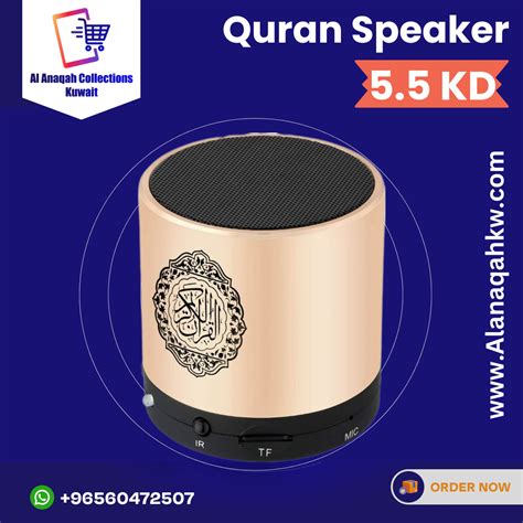 Bluetooth Quran Speaker - Al Anaqah Collection