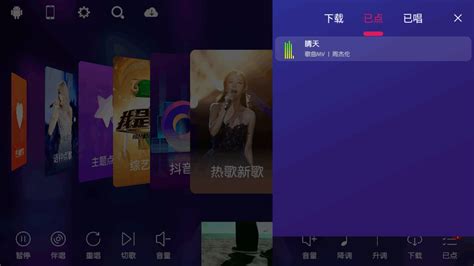 想唱就唱app下载免费版 想唱就唱ktv软件v215632401241253 安卓版 精品下载