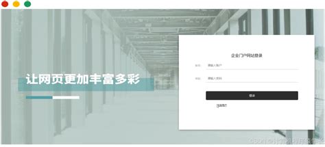Java毕业设计 基于springbootvue的在线企业门户网站设计和实现基于springboot的企业门户网站系统平台设计和实现源码