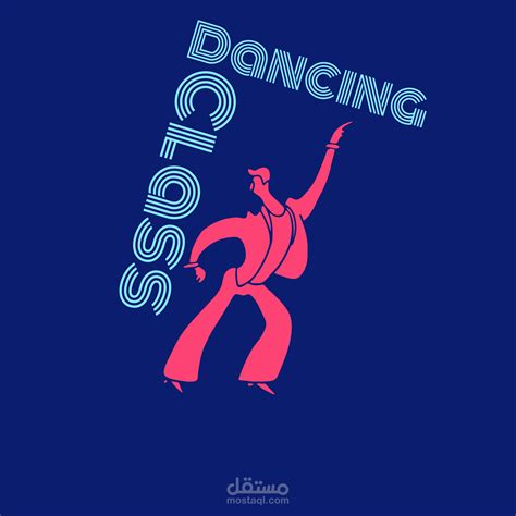 Dancing Class Logo مستقل
