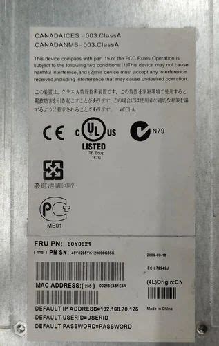 Ibm Blade Center At Rs Piece Kurla West Mumbai ID