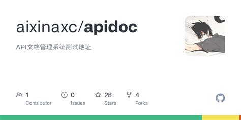 github aixinaxc apidoc api文档管理系统测试地址