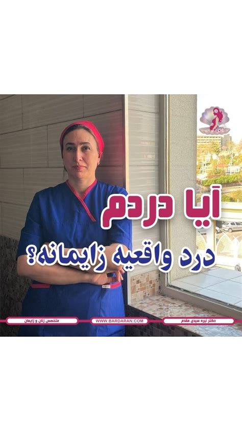 Drnayereh Seyedi Moghdam ‎ روش های بهبود تنگی نفس با ما همراه باشید