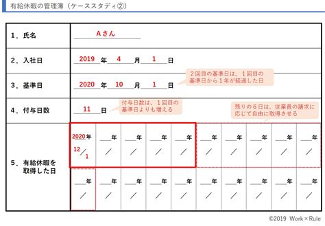 有給書類書き方 有給の理由の書き方 有給休暇の理由の例と書き方・退職する場合 Mevgk