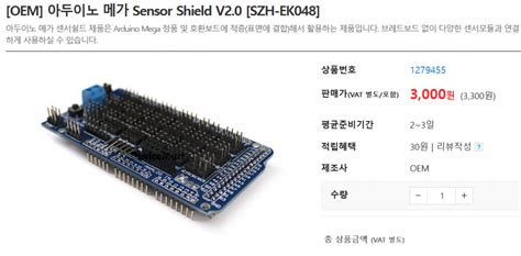ds18b20 온도센서 풀업 저항 없이 사용 방법