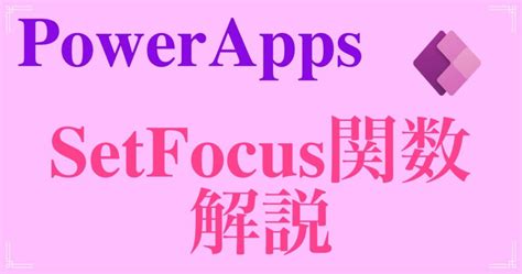 【powerapps】countrows関数でギャラリーと同じ件数を取得する方法 明日を豊かに