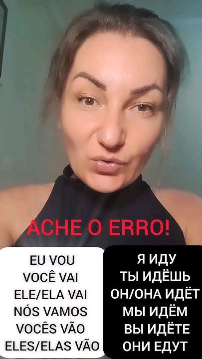 Ache O Erro Na Conjugação Do Verbo Ir Em Russo ⁉️ Assista Até O Fim