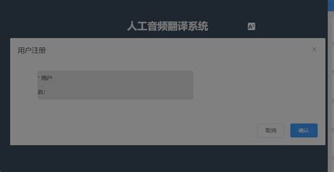 在登录页面添加一个dialog显示出现问题，应该怎么解决？ · Issue 945 · Panjiachenvue Element