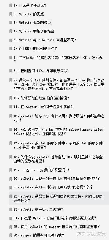2022年牛客网最新java面试八股文附答案整理(不管工作几年都可以看看) 知乎 2022年牛客网最新java面试八股文附答案整理(不管工作几年都可以看看) 知乎