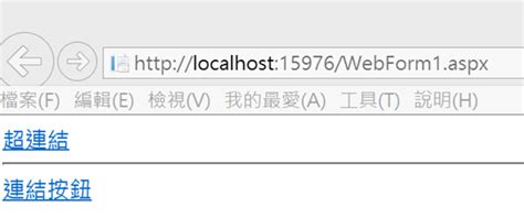 ASP NET Web Form 跨網頁導向HyperLink vs LinkButton 史丹利好熱 點部落