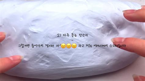 데일리 루틴 30문답💓 소규모 시리즈 액괴 파연카 소규모 액괴 시리즈 파연카 문답 시리즈 소시액 파연카 시액 액시 파연카 시리즈 와현 님 무편집 영상 Youtube