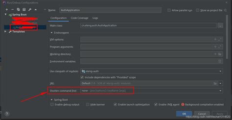 【bug处理】ide Springboot启动类启动报错：command Line Is Too Long Shorten Command Line For Authapplication