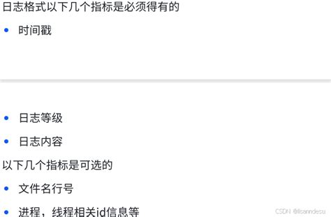 线程 8 日志线程池线程日志 Csdn博客