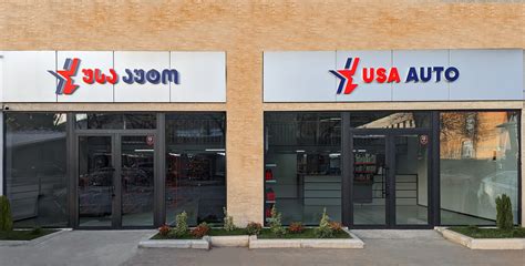 პროდუქცია