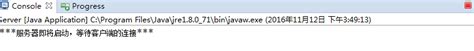 Java Socket实现基于tcp和udp多线程通信java多线程tcpudp通信网络编程 Csdn博客