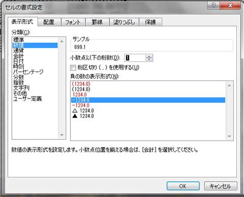 エクセルのマクロ