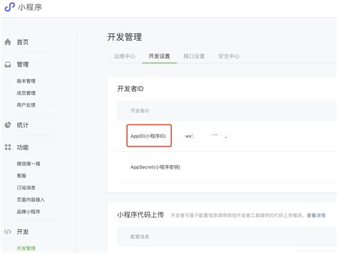 微信小程序开发及开发中遇到的问题小总结 navigationbartitletext 居中 csdn博客
