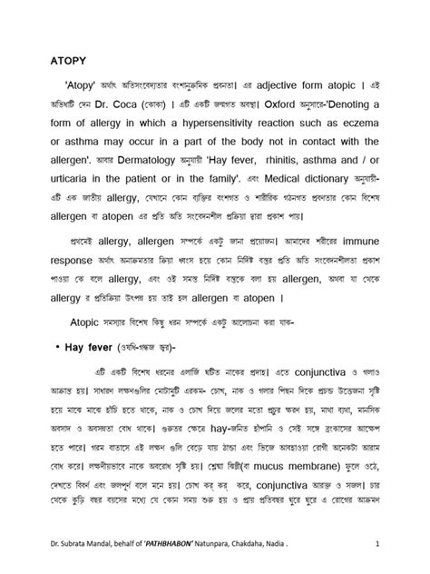 Atopy Pdf