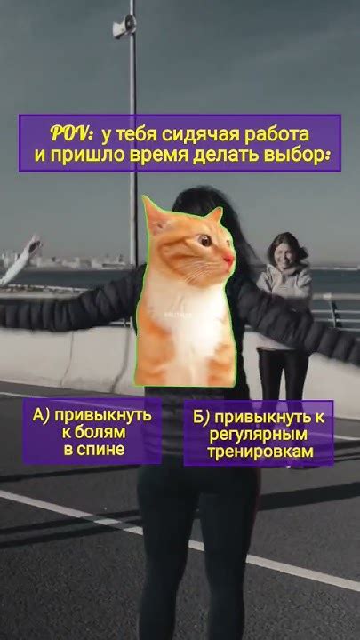 Устали от сидячего образа жизниЭто знак что пора что то менять бегаемправильно боливспине