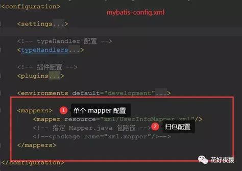 Mybatis 基础支持层 Mapper Class 接口文件解析 知乎 Mybatis 基础支持层 Mapper Class 接口文件解析 知乎