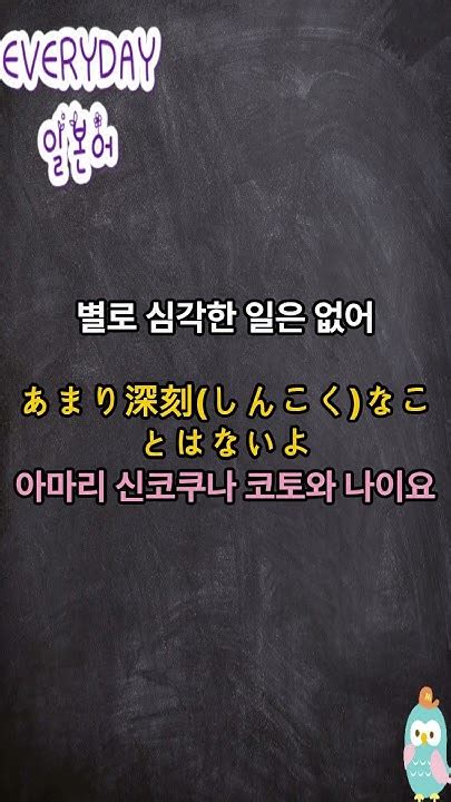 일본어기초 일본어회화 일본어공부 일본어듣기 일본어배우기 일본어반복듣기 일상일본어일본어흘려듣기 일본어기초 일본어듣기 Youtube