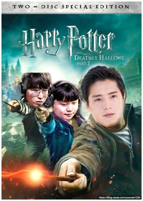 오피셜 K 해리포터 롤 리그 오브 레전드 에펨코리아