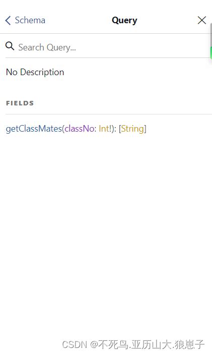 Graphql（3）：参数类型与参数传递graphql 参数 Csdn博客
