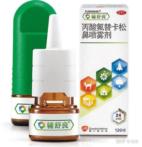 过敏性鼻炎的首选药物有哪些?来自【中国变应性鼻炎诊断和治疗指南2022版】的推荐。 知乎 过敏性鼻炎的首选药物有哪些?来自【中国变应性鼻炎诊断和治疗指南2022版】的推荐。 知乎