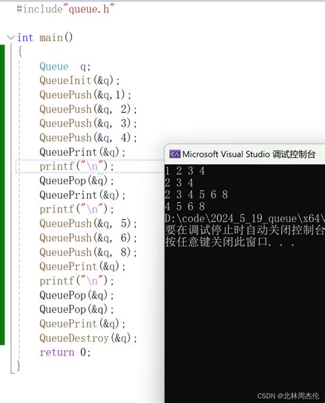 数据结构：栈和队列 csdn博客