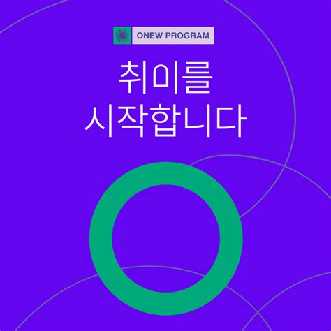 나만의 취미 찾기 테스트 인터랙티브 웹 플랫폼 메타브