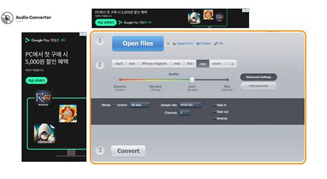 무료 Ogg 변환 사이트 Top 6 추천