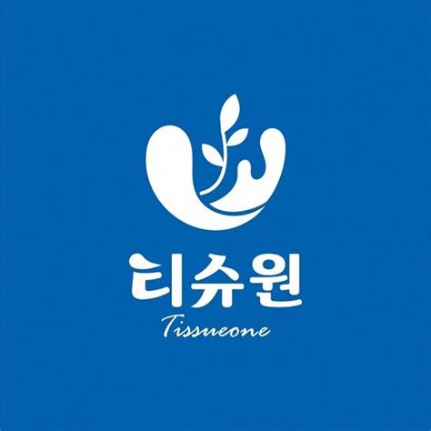 한글로고에 있는 핀 로고 디자인 로고 디자인