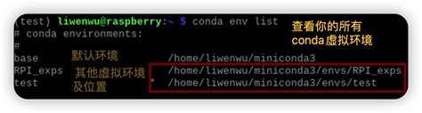 【树莓派】miniconda3 pip 报错 illegal instruction，运行程序显示no module named `xxx` 树莓派 conda pip illegal